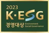 [알립니다]'2023 K-ESG 경영대상' 시상합니다 : 네이트 뉴스