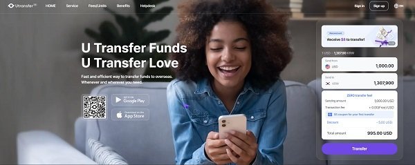 유트랜스퍼, 미국에서 한국으로 송금 'Utransfer US' 서비스 론칭 : 네이트 뉴스