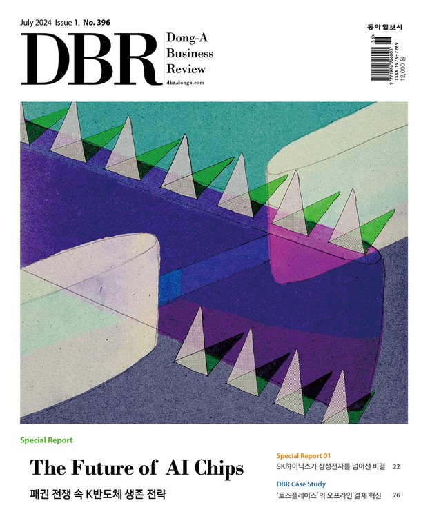 [DBR]AI 역량, 모든 부서에서 발휘되려면 : 네이트 뉴스