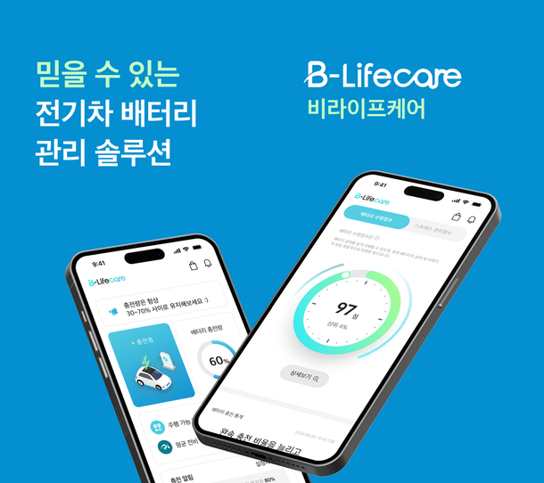 전기차 배터리 상태 실시간 확인…사용자 편의성 강화 : 네이트 뉴스