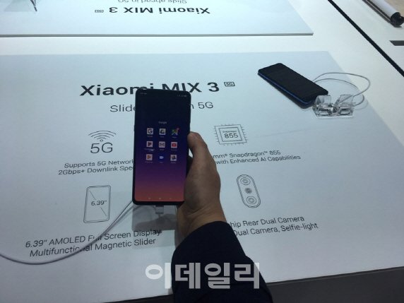 ]MWC]5G 폰, 삼성·LG외 모두 '메이드 인 차이나' : 네이트 뉴스