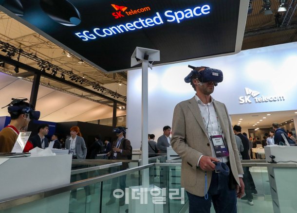 [포토]SK, '5G 하이퍼 스페이스 플랫폼' 선보여 : 네이트 뉴스