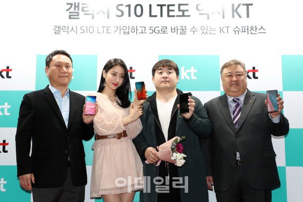 [포토]KT, 삼성 '갤럭시 S10' 개통 시작합니다! : 네이트 뉴스