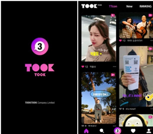 일상을 창작하는 앱 'TOOKTOOK' 출시 : 네이트 뉴스