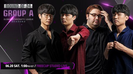 아프리카TV, '2020 GSL 시즌2' 20일 개막 : 네이트 뉴스