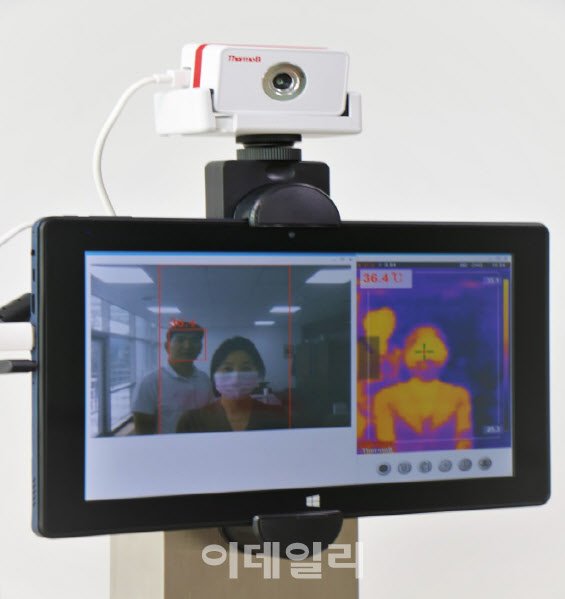트루윈, 적외선 열화상 카메라 '써모비_T' 출시 : 네이트 뉴스