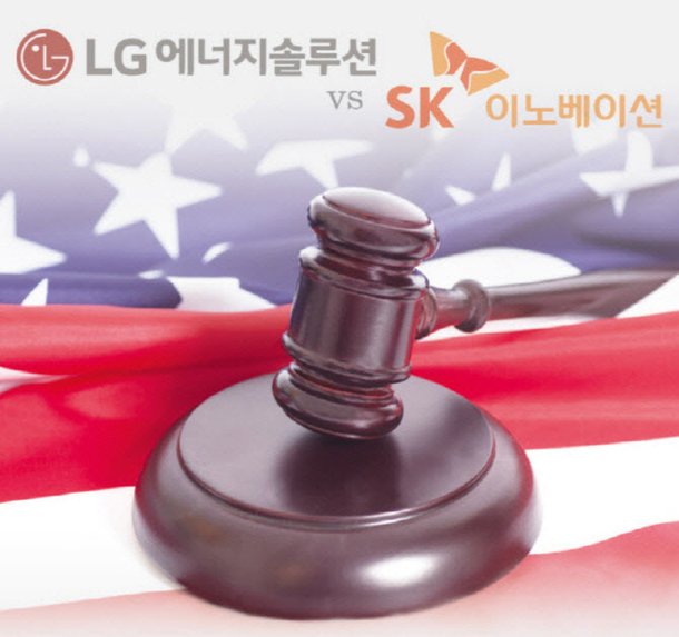 'LG와 배터리 분쟁' SK, 바이든에 "ITC 결정 뒤집어달라" : 네이트 뉴스