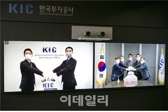 [마켓인]KIC, 美 샌프란시스코 사무소 설립 : 네이트 뉴스