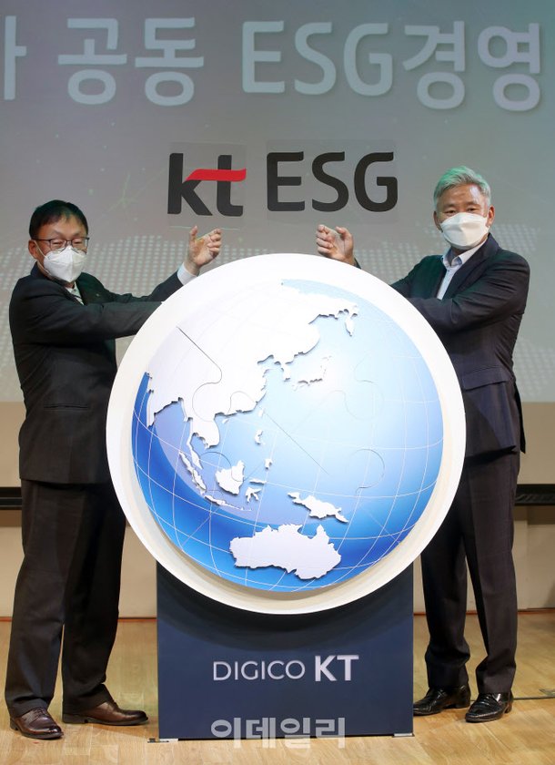 [포토]'KT, 노사 공동 ESG경영 선언식' : 네이트 뉴스