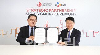 홍콩관광청·CJ ENM MOU 체결, 홍콩 여행지 전세계에 소개 : 네이트 뉴스