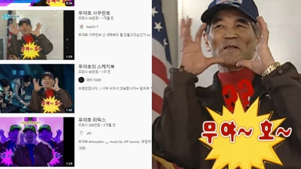 '무야호~' NFT 경매…최고가 950만 원 낙찰 : 네이트 뉴스
