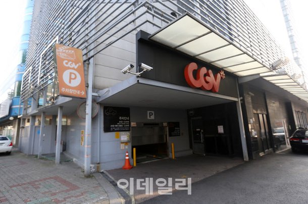 [32nd SRE][Worst]CJ CGV, 위드코로나 시대에도 먹구름…2회 연속 1위 : 네이트 뉴스