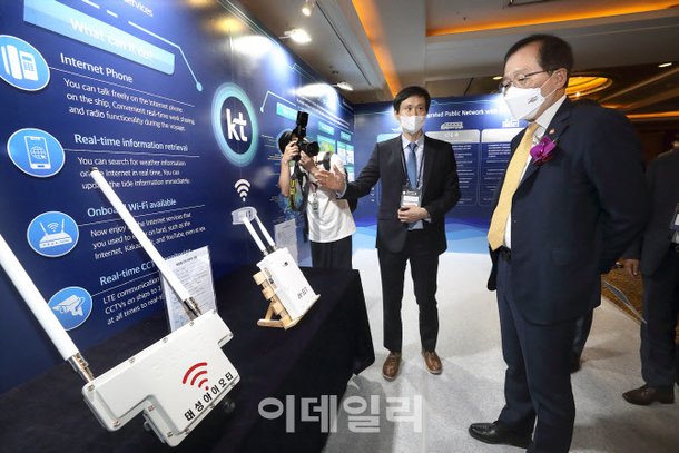 "바다위의 네비"…KT, LTE-M 기술력 전세계에 알린다 : 네이트 뉴스