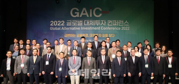 [포토]2022 GAIC : 네이트 뉴스