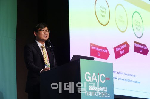[GAIC2022]"美 자이언트스텝, 고환율…신규보다 기존 인프라 봐라" : 네이트 뉴스