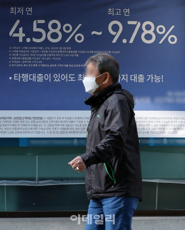 [포토]전세 대출금리 7 넘어 연말 8 가능성 네이트 뉴스