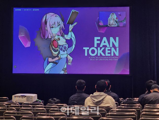 위메이드 블록체인 게임으로 패러다임 전환 우뚝 네이트 뉴스