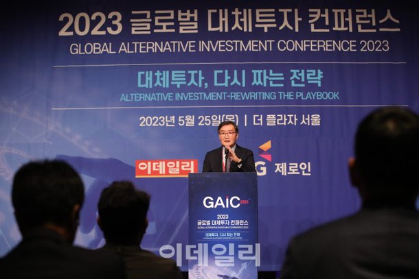 [포토]GAIC 2023, '축사하는 전광우 이사장' : 네이트 뉴스