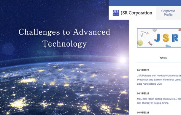 "日 국부펀드, 반도체 소재 1위 JSR 9조원 매수 추진" : 네이트 뉴스