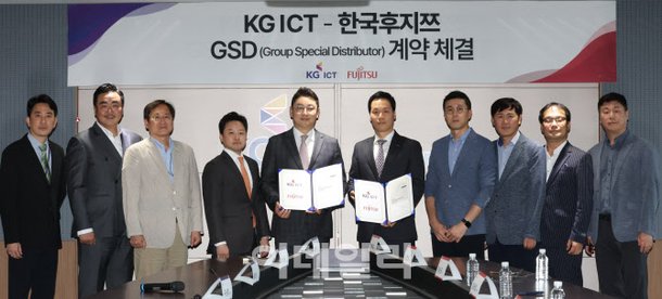 [포토]KG ICT - 한국후지쯔 GSD 계약 체결식 : 네이트 뉴스