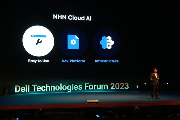 AI전략 짜는 NHN클라우드…델과 손잡은 이유는? : 네이트 뉴스