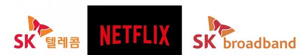 '분쟁 끝' SKT·SKB·넷플릭스, 전략적 파트너십 맺는다 : 네이트 뉴스