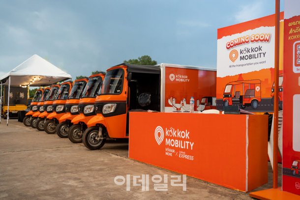 LVMC홀딩스, 코코넛사일로 합작사 '콕콕무브' 플랫폼 론칭 : 네이트 뉴스