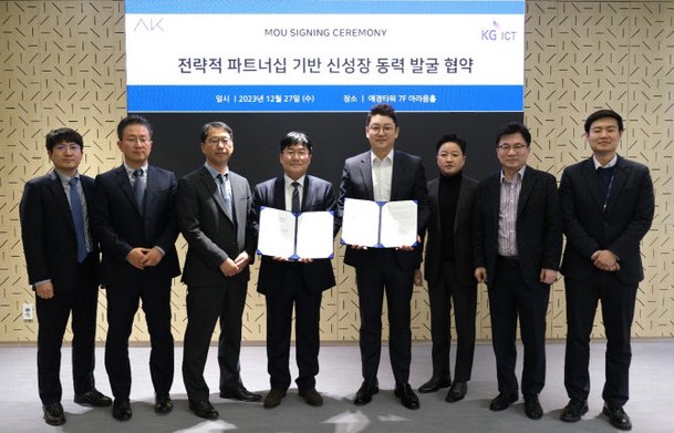 AKIS·KG ICT, 신성장 동력 발굴 위한 전략적 파트너십 체결 : 네이트 뉴스