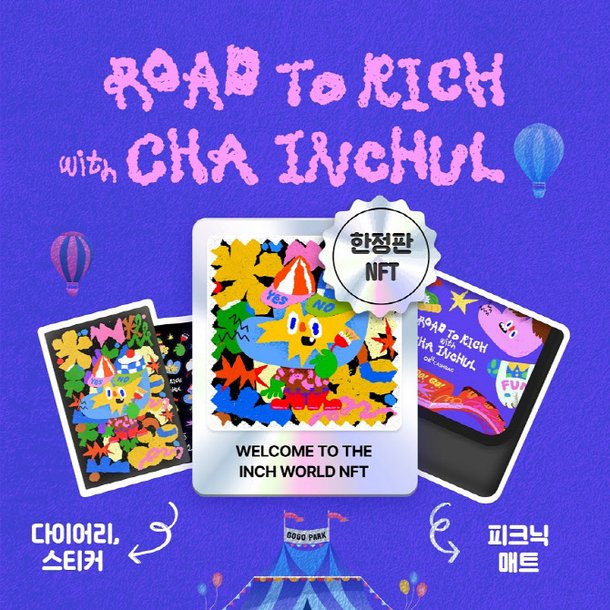 OK캐쉬백, 아티스트 차인철과 한정판 NFT 프로모션 : 네이트 뉴스