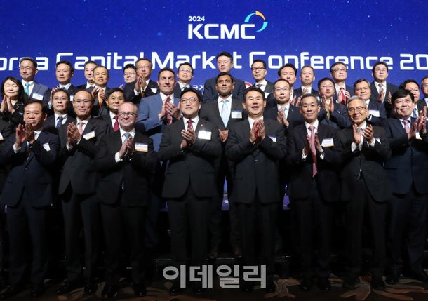 [포토] KCMC 2024 : 네이트 뉴스