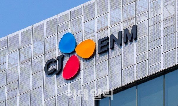 CJ ENM, 3Q '라이브시티' 이슈 속 부진…목표가 5%↓-하나 : 네이트 뉴스