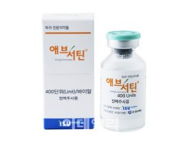 [단독]고셔병 치료제 '애브서틴' 이라크 뚫었다…최대 매출 찍나 : 네이트 뉴스