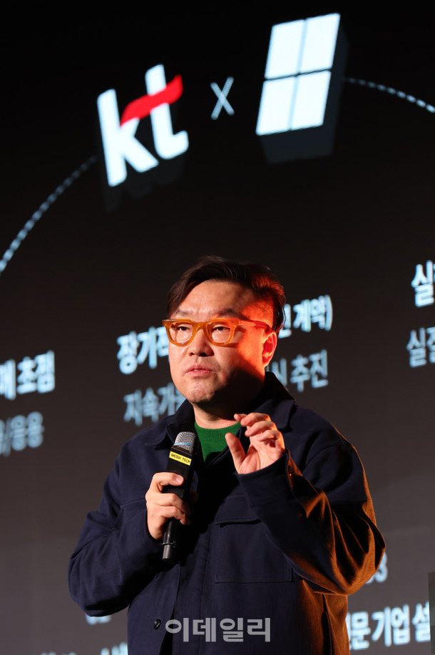 [포토]정우진 그룹장, KT-MS의 AI·클라우드 협력 방안 발표 : 네이트 뉴스