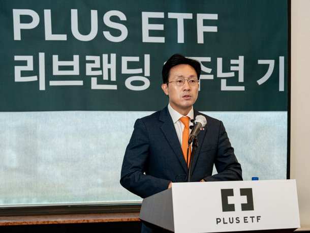 한화운용 'PLUS ETF' 1년간 2배 성장…"디지털자산 선도할 것"(종합) : 네이트 뉴스