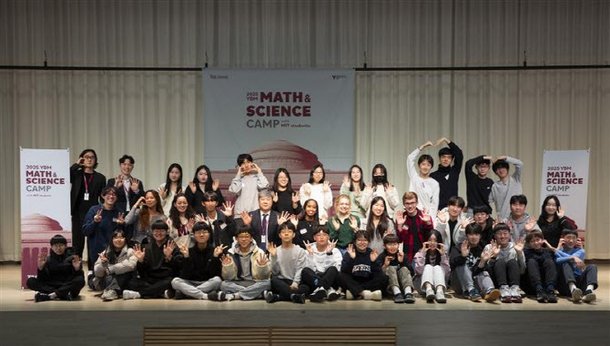 와이비엠, '2026 YBM Math & Science Camp with MIT Students' 참가자 모집 : 네이트 뉴스