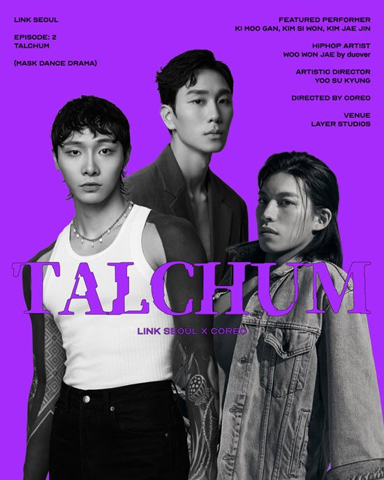 링크서울, '갓' 이어 '탈춤'으로 잇는 전통의 재해석…'EP:2, TALCHUM' 개최 : 네이트 뉴스