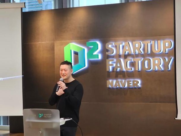 네이버 D2SF, 3D 아바타 커뮤니케이션 스타트업 '굳갱랩스'에 신규 투자 : 네이트 뉴스