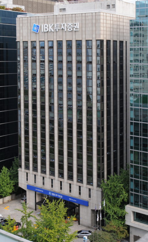 IBK證, 중소·중견기업 대상 'IBK금융그룹 IPO 설명회' 개최 : 네이트 뉴스