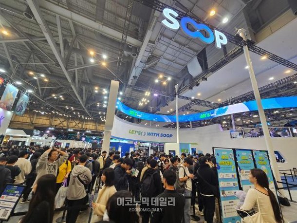 [지스타 2024] SOOP, AI 솔루션 선보여…스트리머와 유저 소통 강화? : 네이트 뉴스