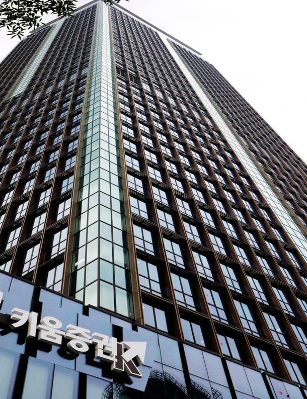 키움증권, 6개월 만기 세전 연 5% 중개형 ISA ELB 판매 : 네이트 뉴스