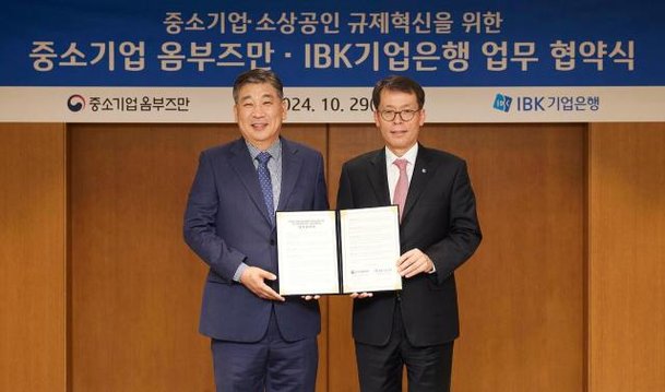 [2024 ESG경영대상] IBK기업은행, 중소기업 ESG 경영 지원 : 네이트 뉴스