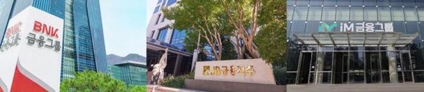 JB·BNK·iM금융, '공동 AI 거버넌스' 수립 : 네이트 뉴스