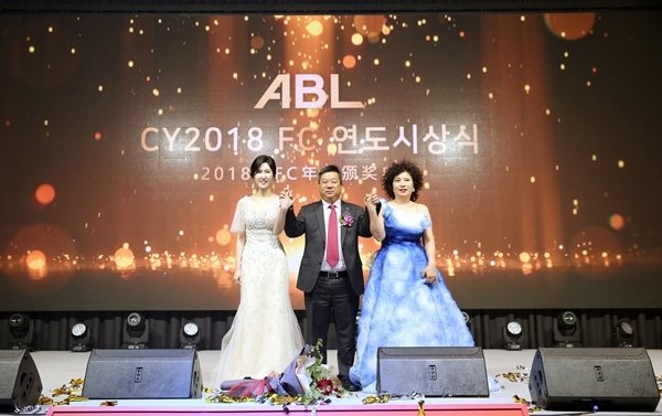 ABL생명, '2018 FC 연도평가 시상식' 개최 : 네이트 뉴스