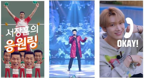 "음성 아닌 영상 컬러링 시대"…SKT, 'V컬러링' 서비스 : 네이트 뉴스