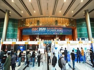 ISEC, 제14회 국제 시큐리티 콘퍼런스 ISEC 2020 성황리 개막 : 네이트 뉴스