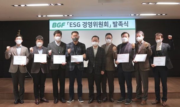 BGF그룹 ESG경영위원회 공식 출범 : 네이트 뉴스