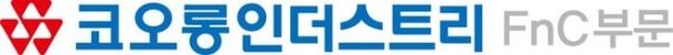 KOA 인수·조직개편…코오롱FnC, ESG 경영에 박차 : 네이트 뉴스