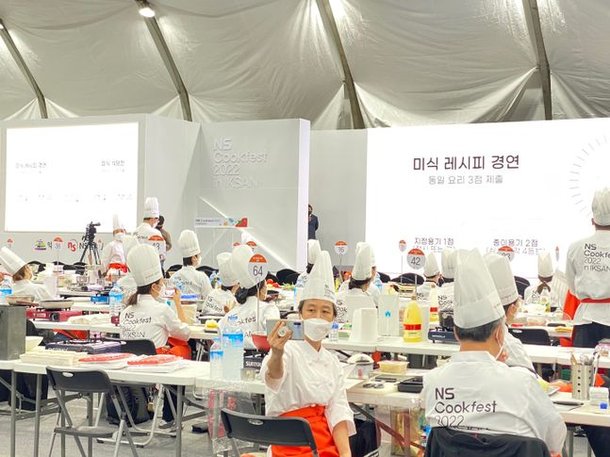 '최고의 미식' 겨루고 즐기는 'NS Cookfest 2022' 개최 : 네이트 뉴스