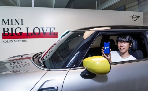 SKT, '0 청년 요금제' 가입자에 BMW 전기차 선물 : 네이트 뉴스