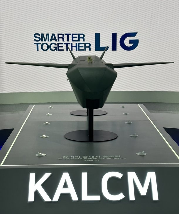 [ADEX 2023]LIG넥스원, 국방혁신 4.0 뒷받침···"방위산업 생태계 알려" : 네이트 뉴스